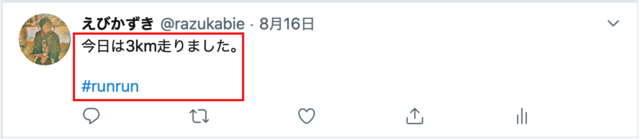 GitHub - ebikazuki/runrun: RUNRUNのソースコード/Django-project