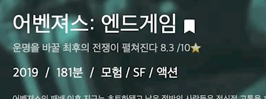 GitHub - erurang/netflix