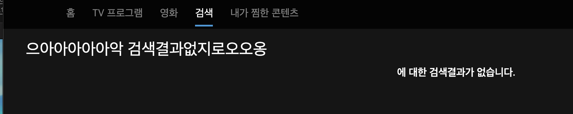 GitHub - erurang/netflix