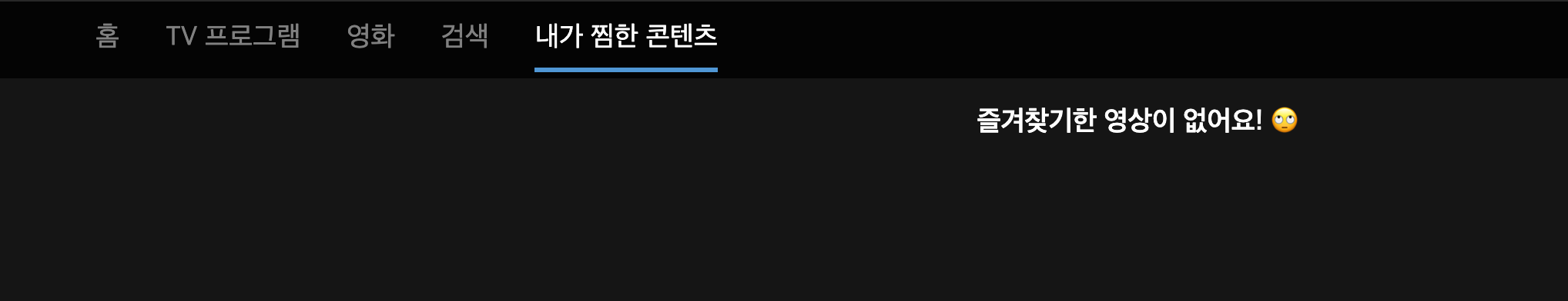 GitHub - erurang/netflix