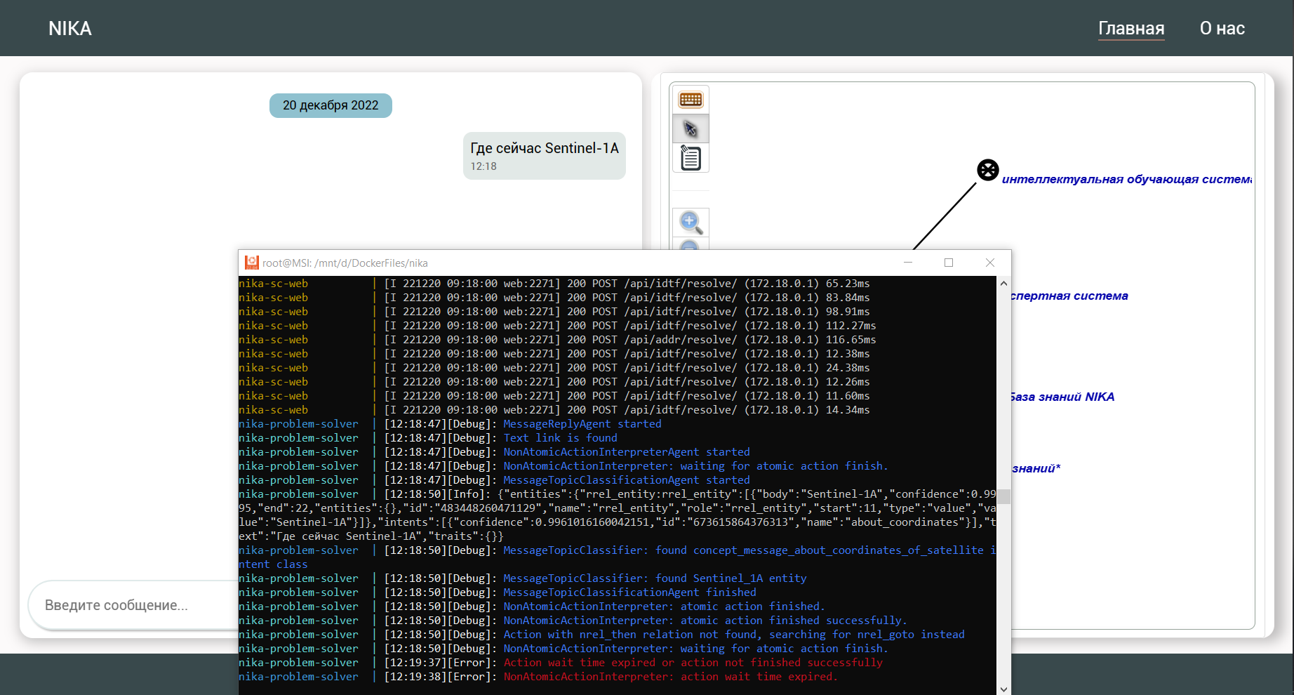 Agent Doesn T Work · Issue 158 · Ostis Apps Nika · Github