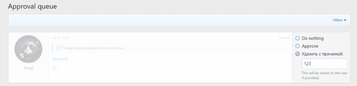 GitHub - Irval1337/XF-AdvancedApprovalQueue: A plugin for Xenforo that allows you to expand the ...