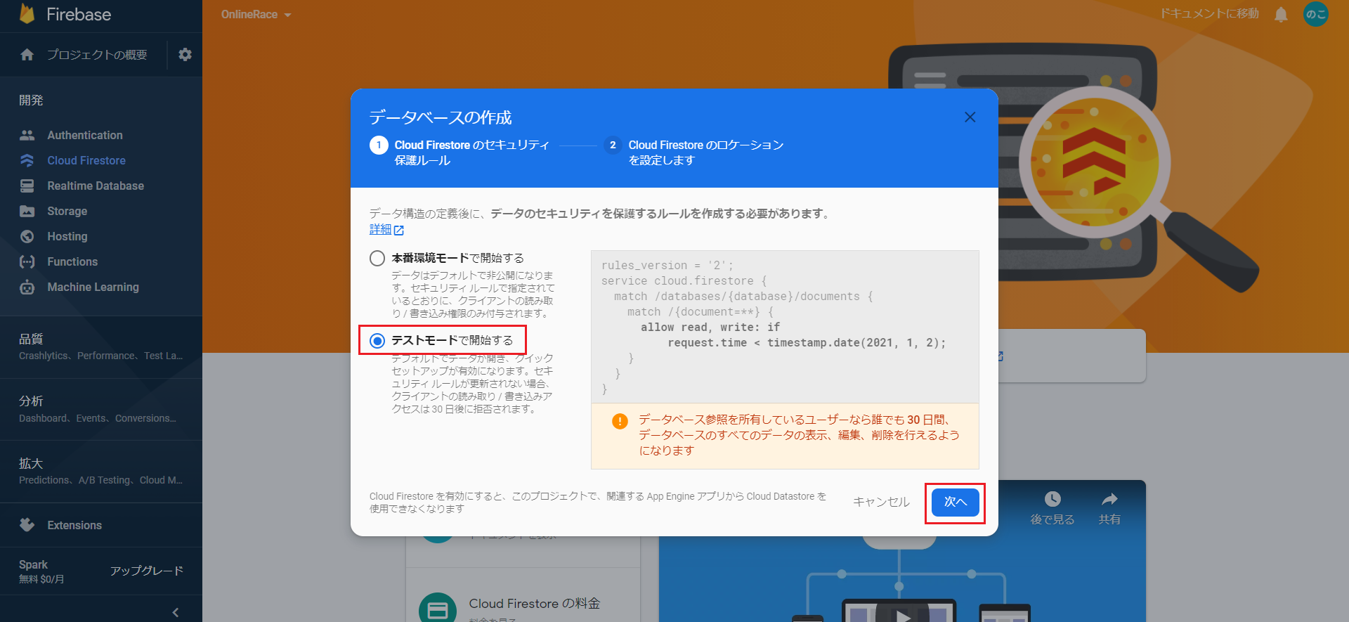 GitHub - igakilab/ns_OnlineRace