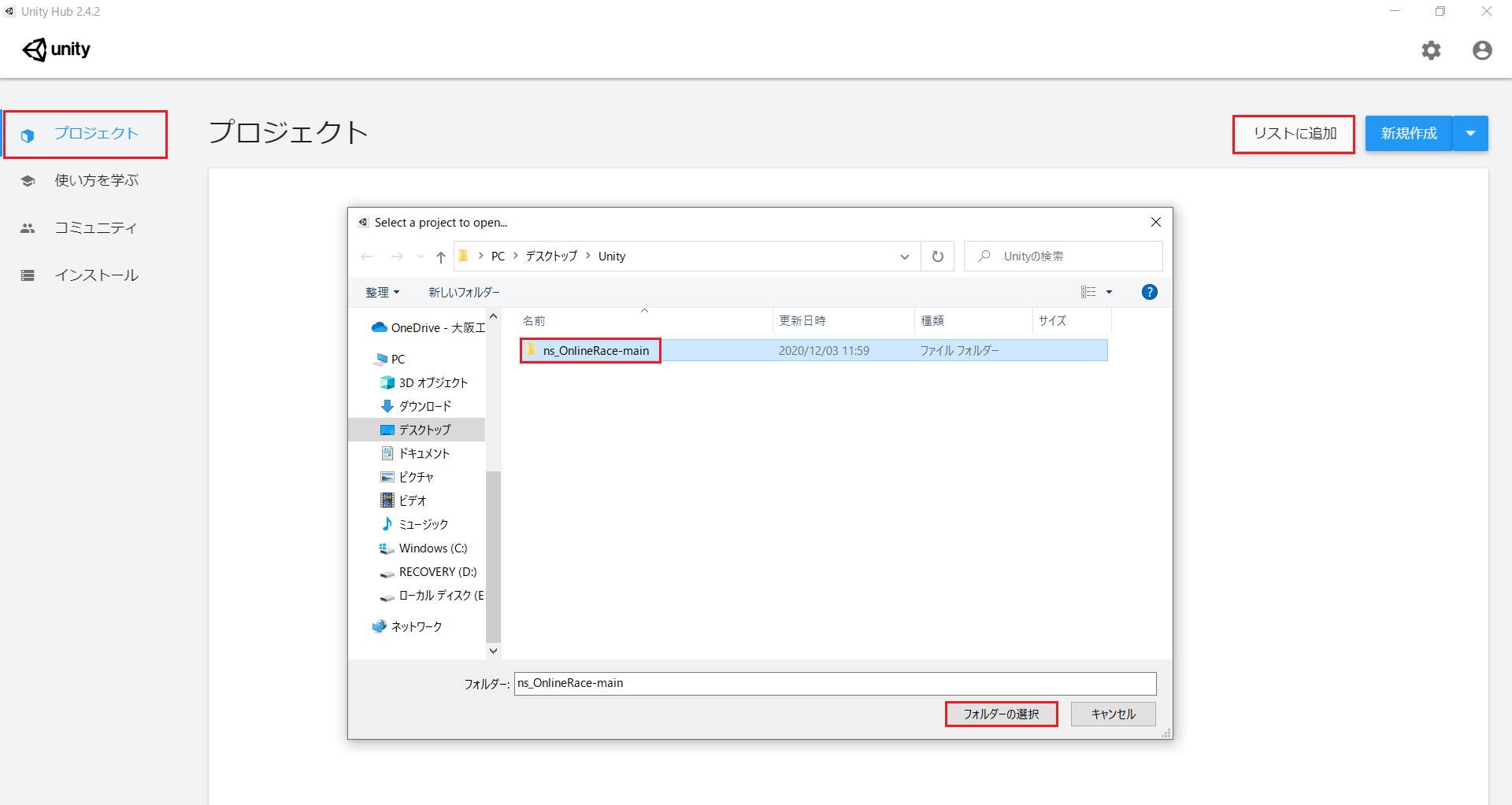 GitHub - igakilab/ns_OnlineRace