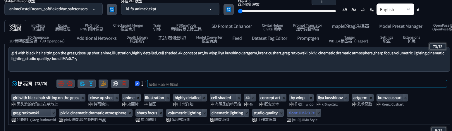 每当我移动提示词顺序的时候就会出现这种情况 · Issue 96 · Phystonsd Webui Prompt All In One