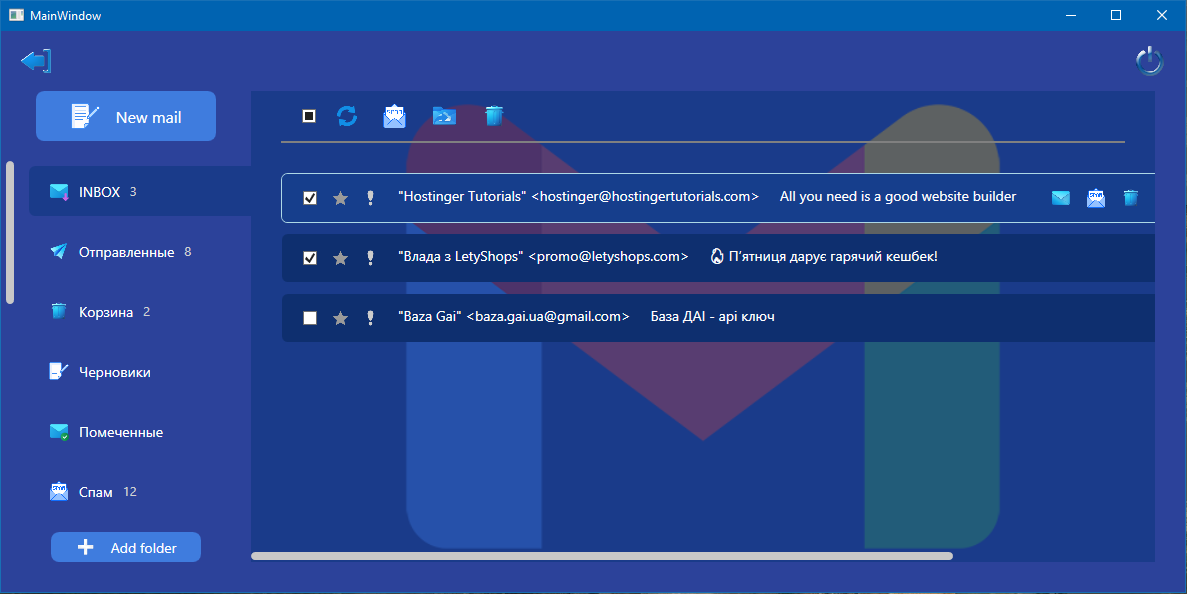 GitHub - Sashok9203/MailClient
