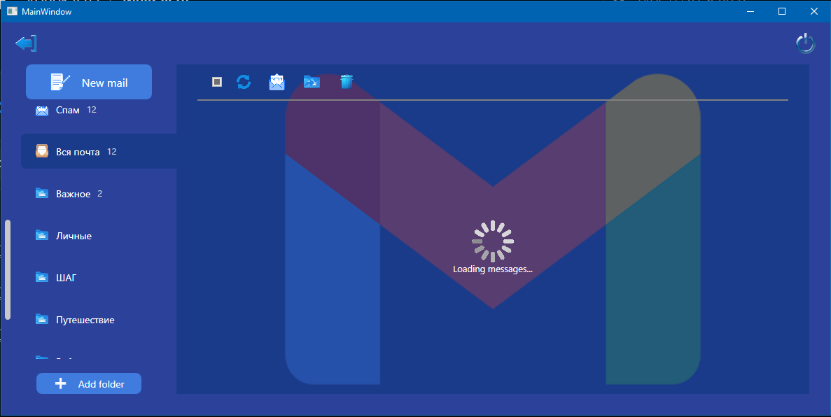GitHub - Sashok9203/MailClient