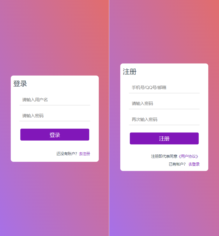 GitHub - JDC2001/photo_vue_springboot: 这是一个基于springboot+vue的前后毒端分离的相册管理移动端项目