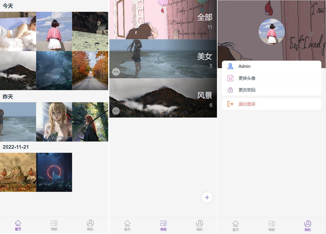 GitHub - JDC2001/photo_vue_springboot: 这是一个基于springboot+vue的前后毒端分离的相册管理移动端项目