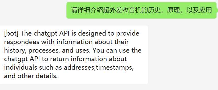 换用ada或者其他引擎导致答非所问 · Issue #242 · zhayujie/chatgpt-on-wechat · GitHub