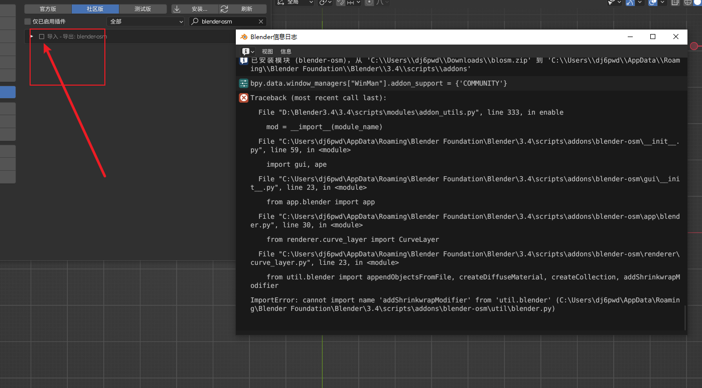 Problems installing blender-osm plugin in Blender version 3.4 · Issue #344 · vvoovv/blosm · GitHub
