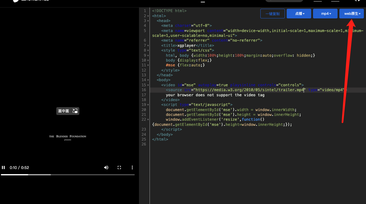 播放mp4，总是播一会儿就网络错误了 · Issue #1191 · bytedance/xgplayer · GitHub