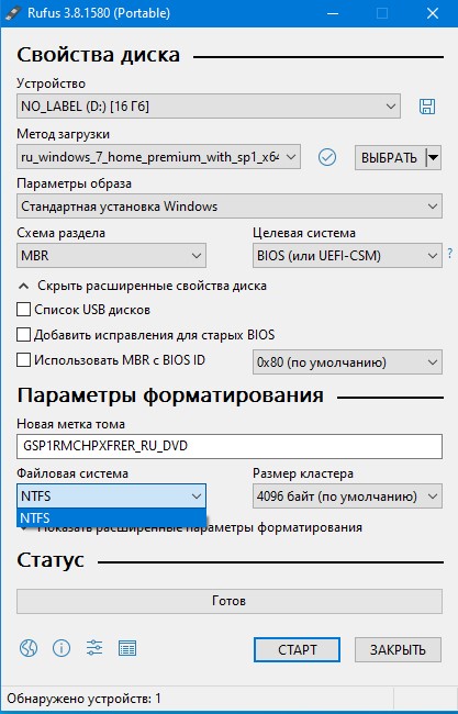 MBR/FAT32 · Issue #1439 · pbatard/rufus · GitHub