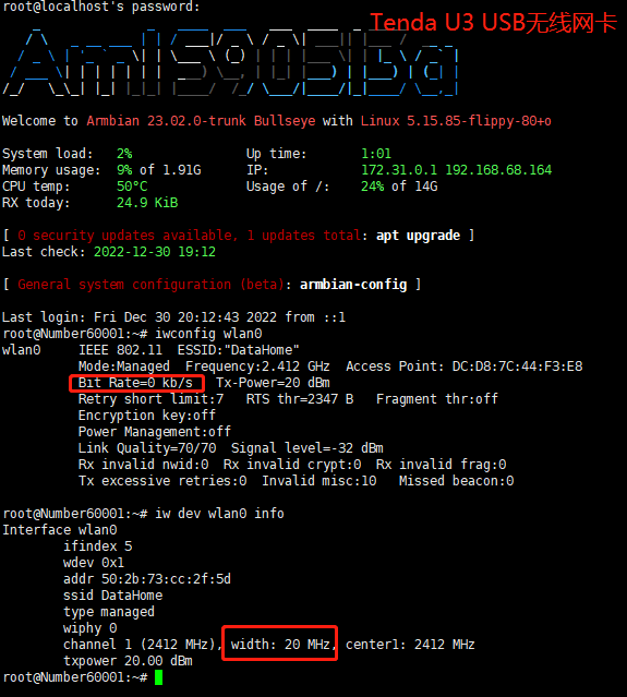 Armbian外接USB无线网卡 · Issue #879 · ophub/amlogic-s9xxx-armbian · GitHub