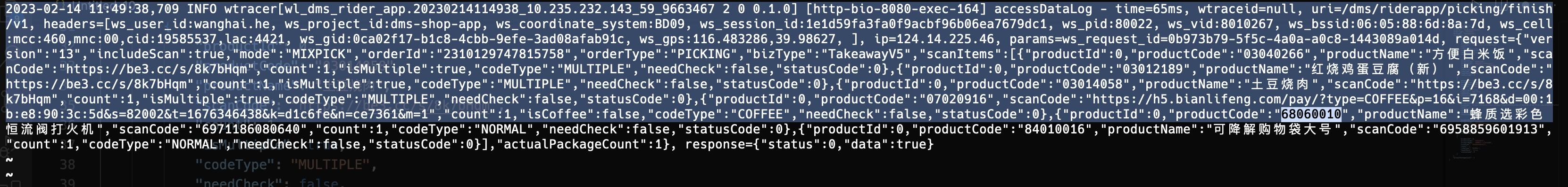 Chinese Word Break · Issue 2726 · Warpdotdev Warp · Github