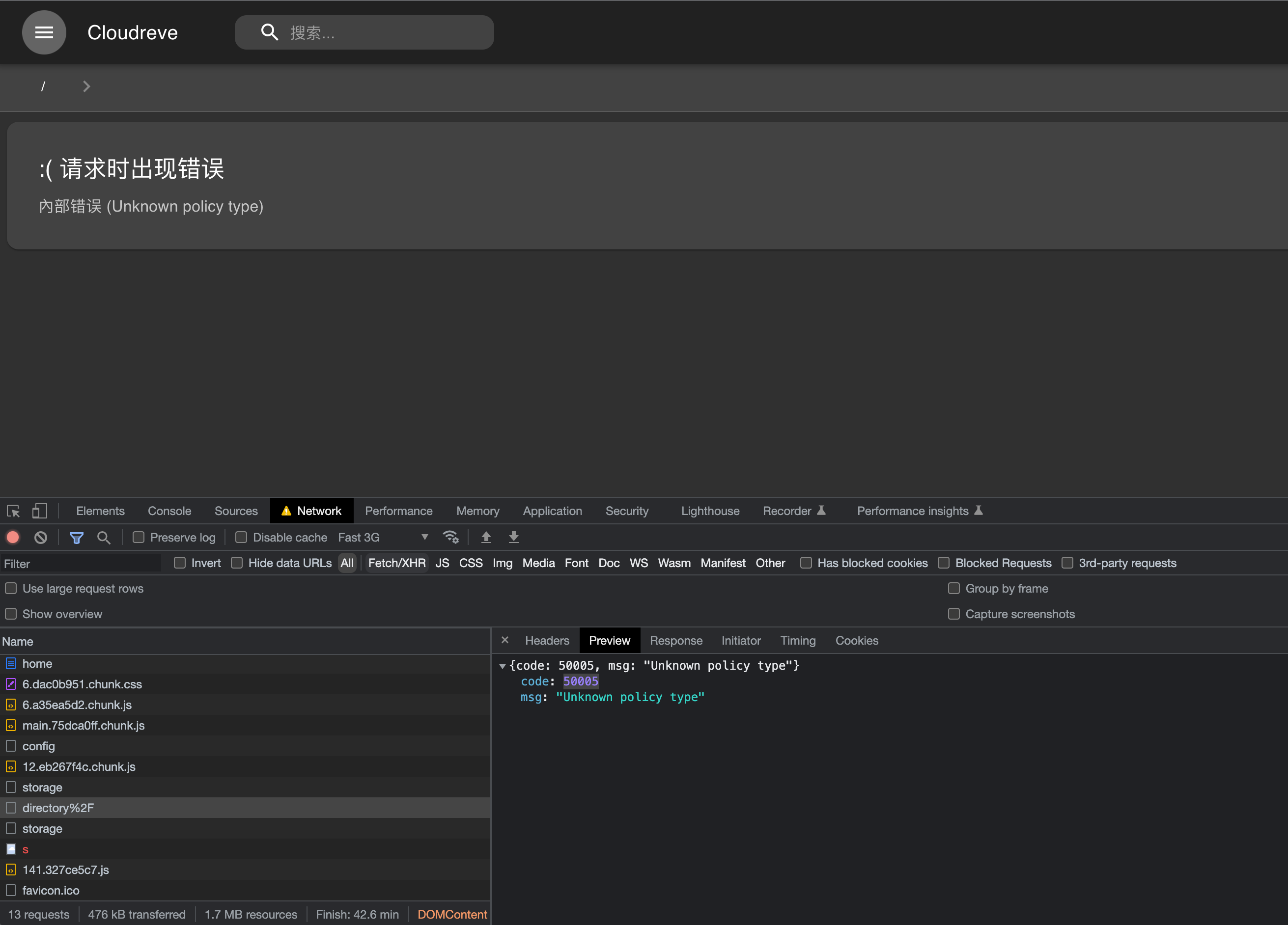 unknow policy type · Issue #1599 · cloudreve/cloudreve · GitHub
