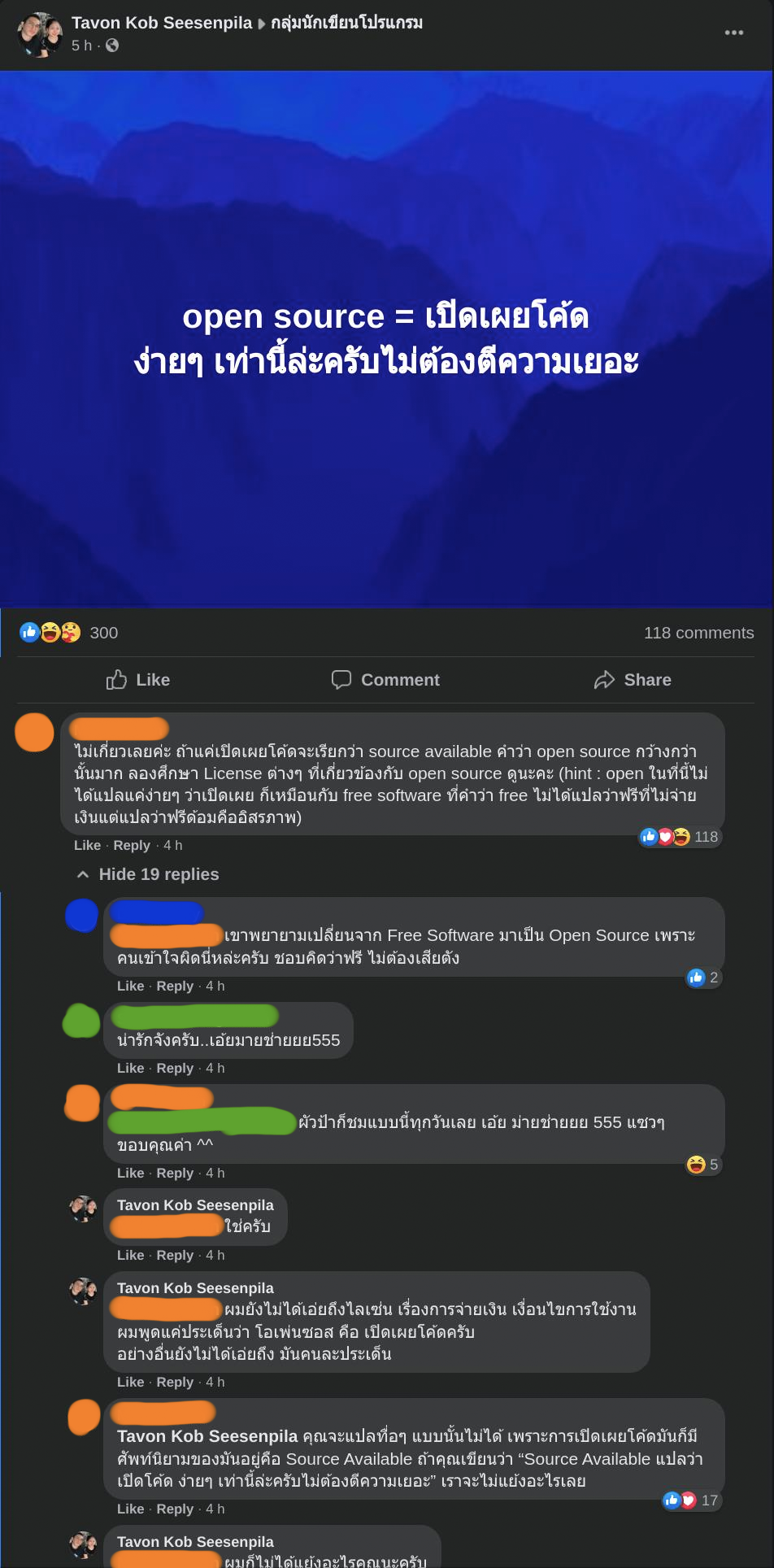 Awful-Tavon-Kob-Seesenpila/fact-กรณีนิยาม-Open-Source.md at master · awful-developers/Awful ...