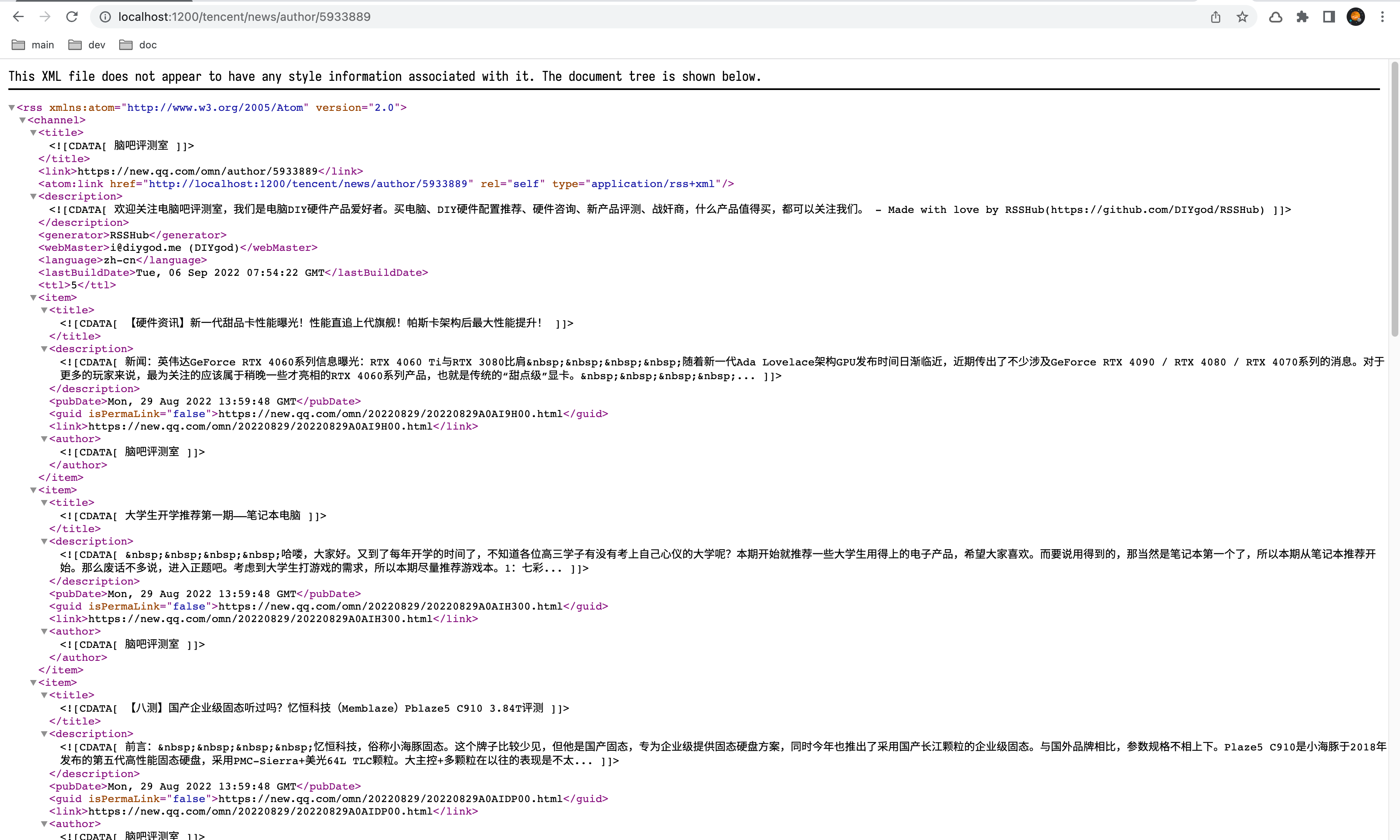 腾讯企鹅号报错：The argument 'size' is invalid. Received NaN · Issue #10715 · DIYgod/RSSHub · GitHub