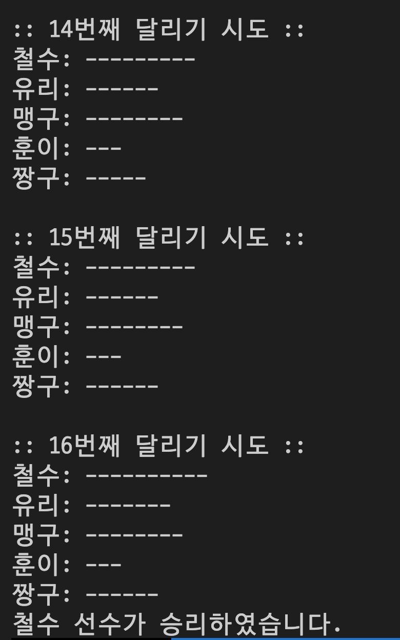 GitHub - woorim960/sprint-game-modern-js: 100m 단거리 육상 게임 만들기