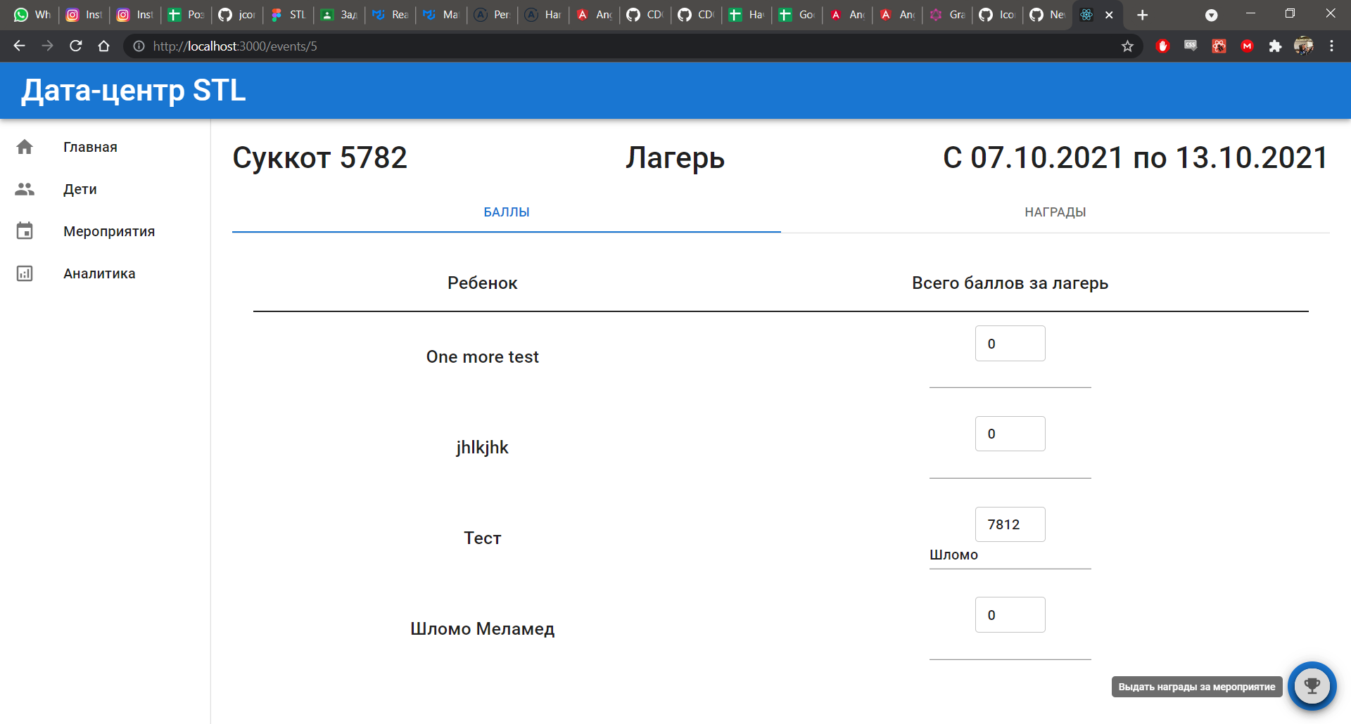 SpeedDial Actions render on top of each other · Issue #29515 · mui ...