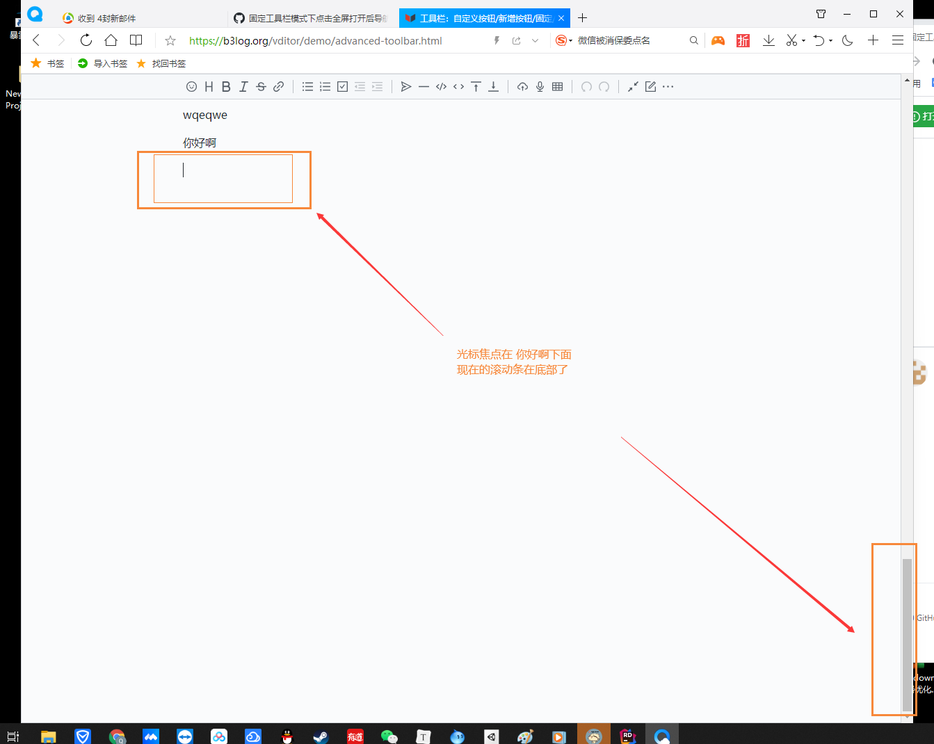 固定工具栏模式下点击全屏打开后导航栏位置异常 · Issue #849 · Vanessa219/vditor · GitHub
