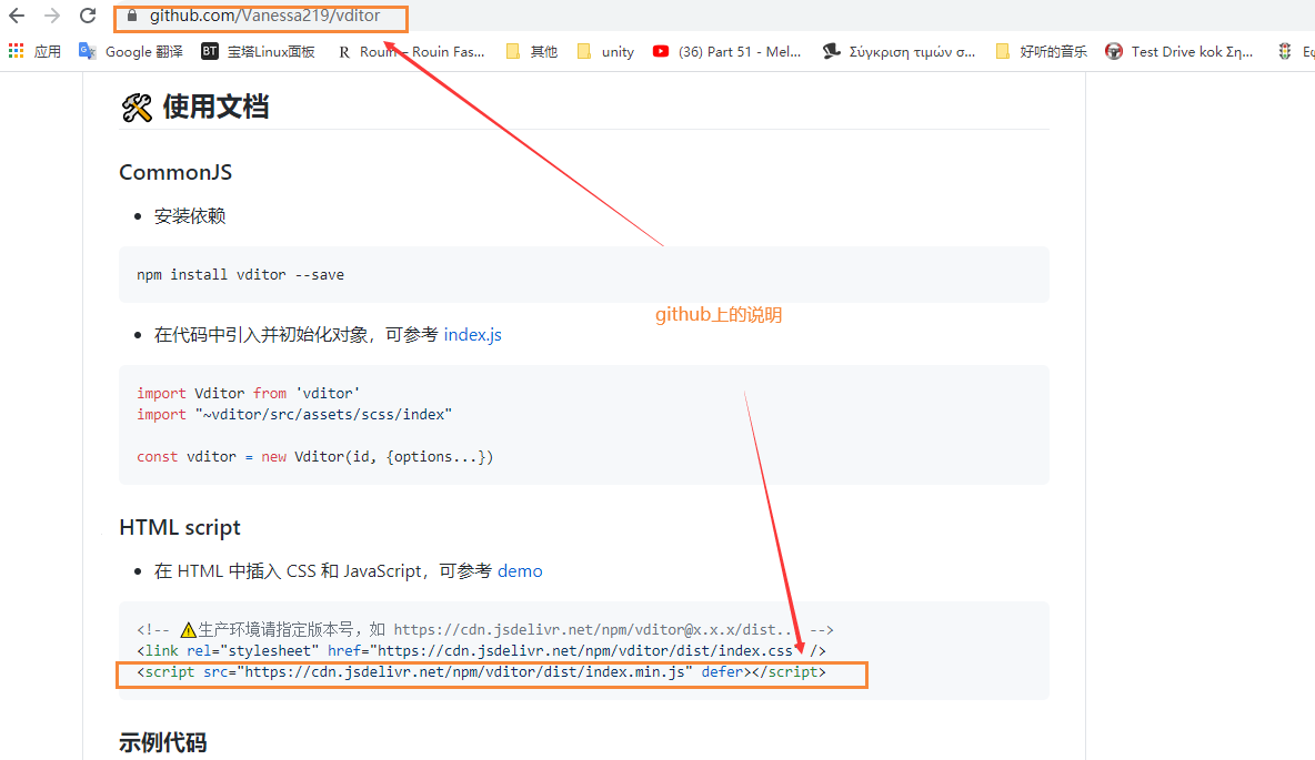 求更多官方html方面教程 · Issue #852 · Vanessa219/vditor · GitHub