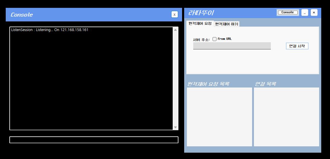 GitHub - parkjunhoo/Ratatouille: C# 소켓통신응용 P2P 원격제어프로그램