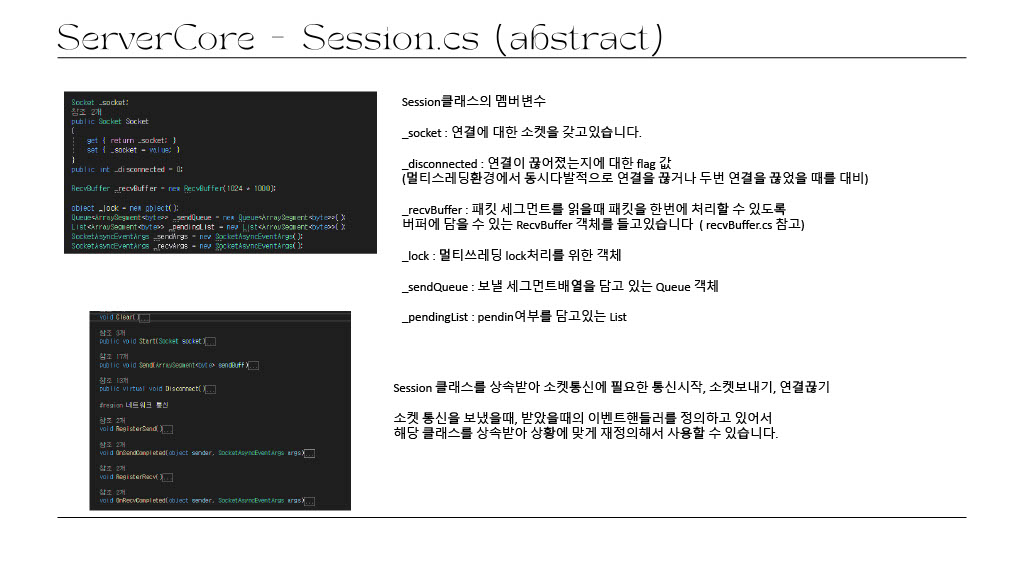 GitHub - parkjunhoo/Ratatouille: C# 소켓통신응용 P2P 원격제어프로그램