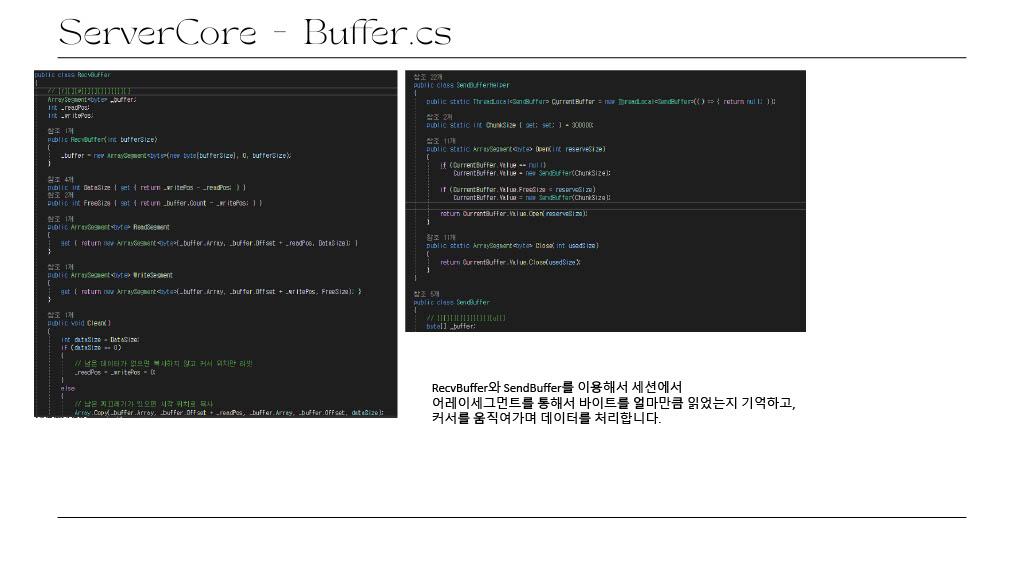 GitHub - parkjunhoo/Ratatouille: C# 소켓통신응용 P2P 원격제어프로그램