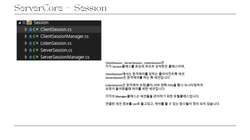 GitHub - parkjunhoo/Ratatouille: C# 소켓통신응용 P2P 원격제어프로그램