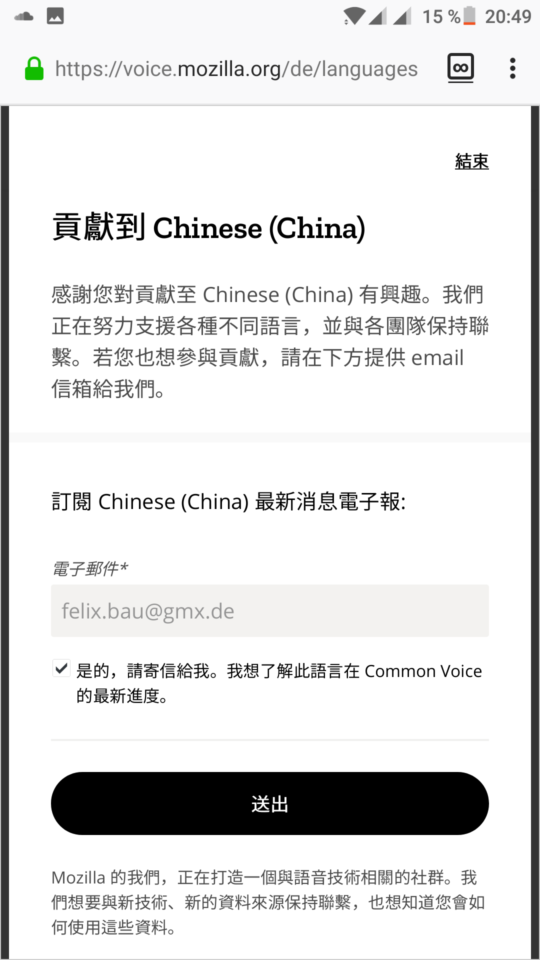 Languages page issue - subscription dialogue · Issue #984 · common ...