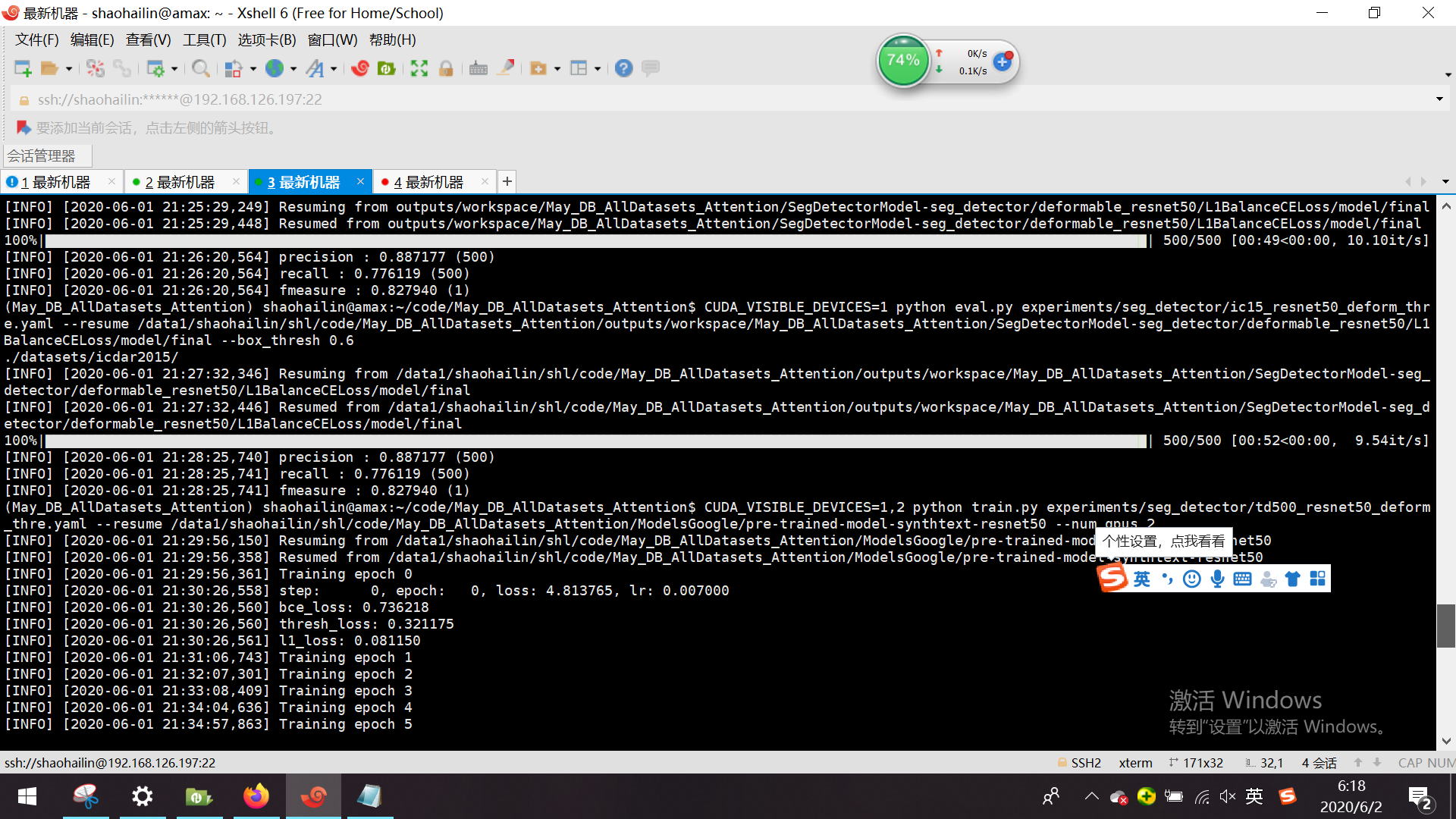 ic15整个结果差好多啊，我该怎么办 · Issue #168 · MhLiao/DB · GitHub