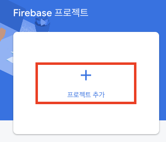 GitHub - bunny-goorm/fbase-authentication-format: This repository provides the format so that an ...