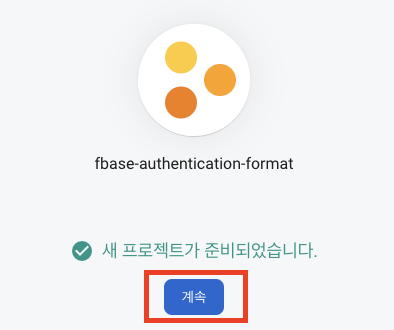 GitHub - bunny-goorm/fbase-authentication-format: This repository provides the format so that an ...