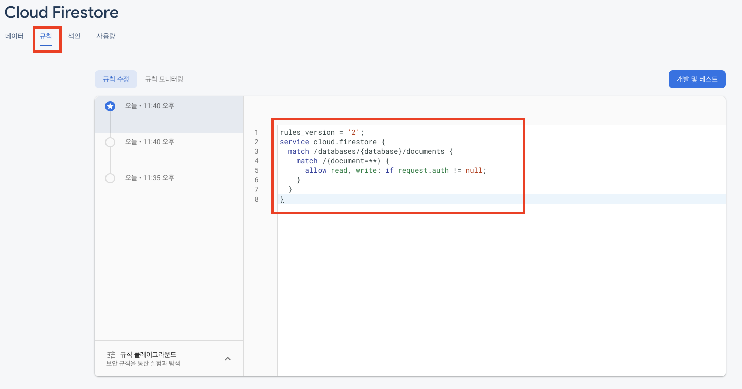 GitHub - bunny-goorm/fbase-authentication-format: This repository provides the format so that an ...