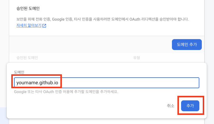 GitHub - bunny-goorm/fbase-authentication-format: This repository provides the format so that an ...