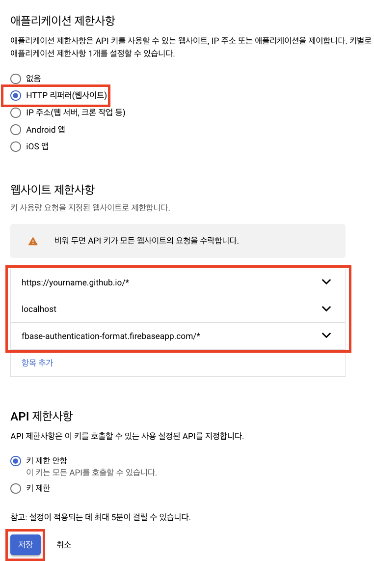 GitHub - bunny-goorm/fbase-authentication-format: This repository provides the format so that an ...