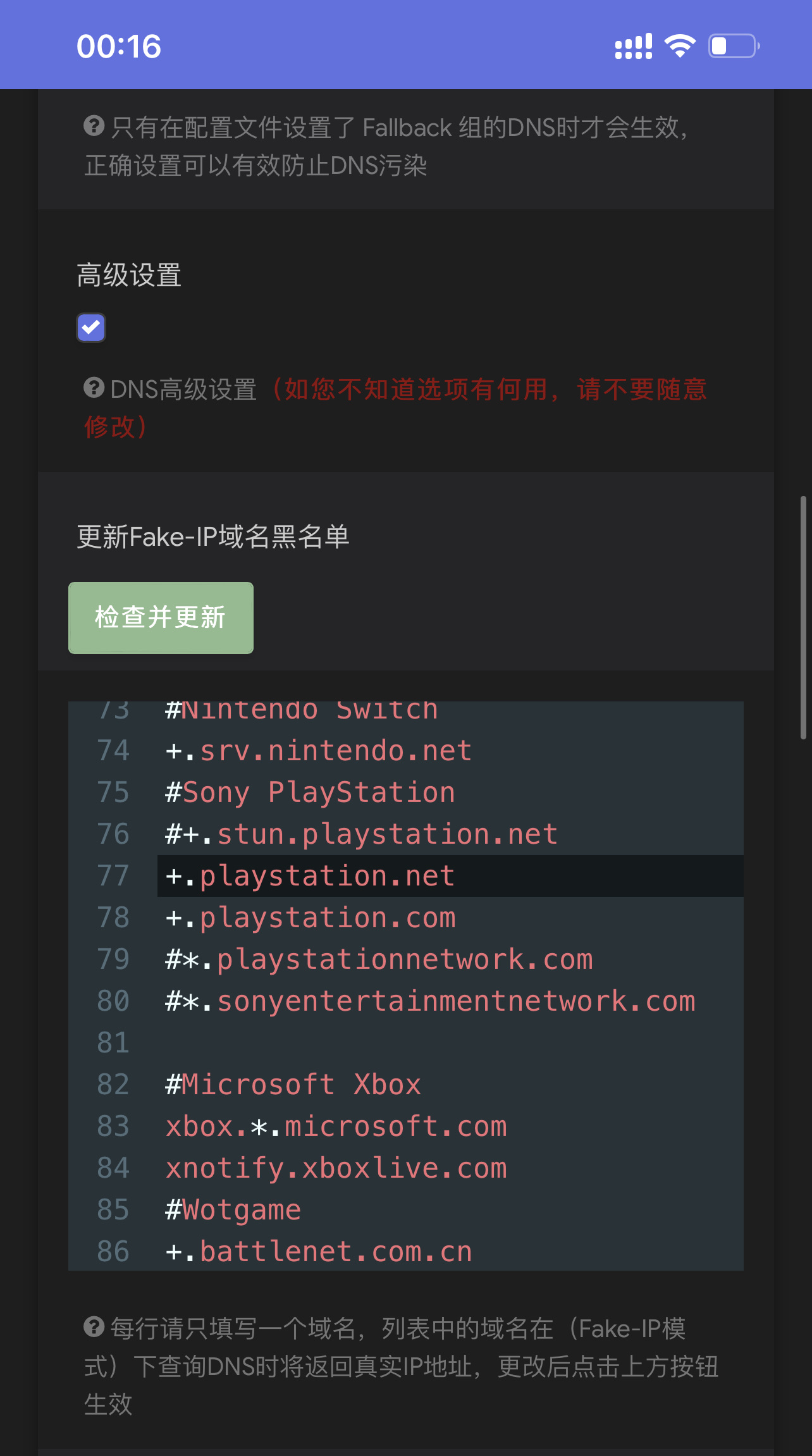 通过Fake-IP Tun混合模式，同时在DNS设置的Fake-IP黑名单中添加了以下两个域名，如何配置？ · Issue #2313 · vernesong/OpenClash · GitHub