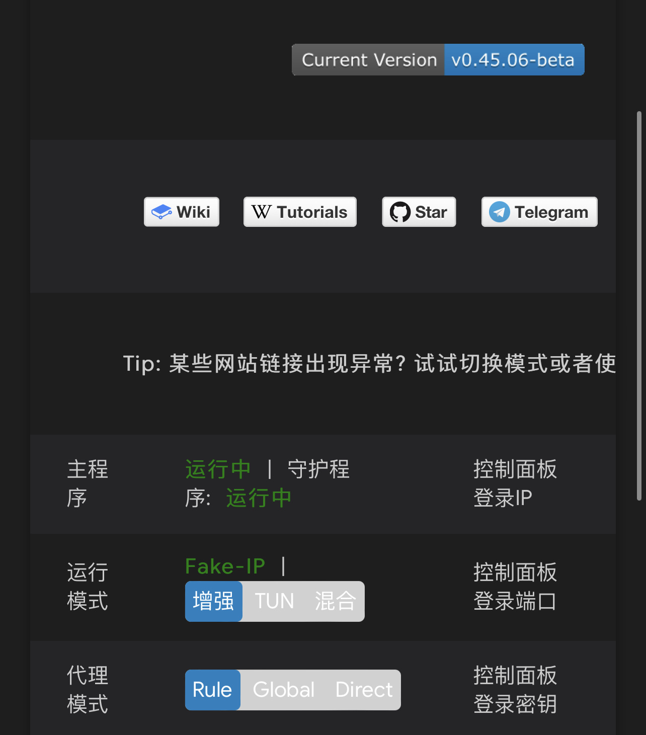 通过Fake-IP Tun混合模式，同时在DNS设置的Fake-IP黑名单中添加了以下两个域名，如何配置？ · Issue #2313 ...