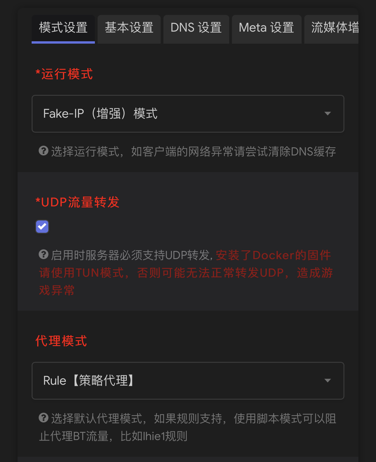 通过Fake-IP Tun混合模式，同时在DNS设置的Fake-IP黑名单中添加了以下两个域名，如何配置？ · Issue #2313 ...