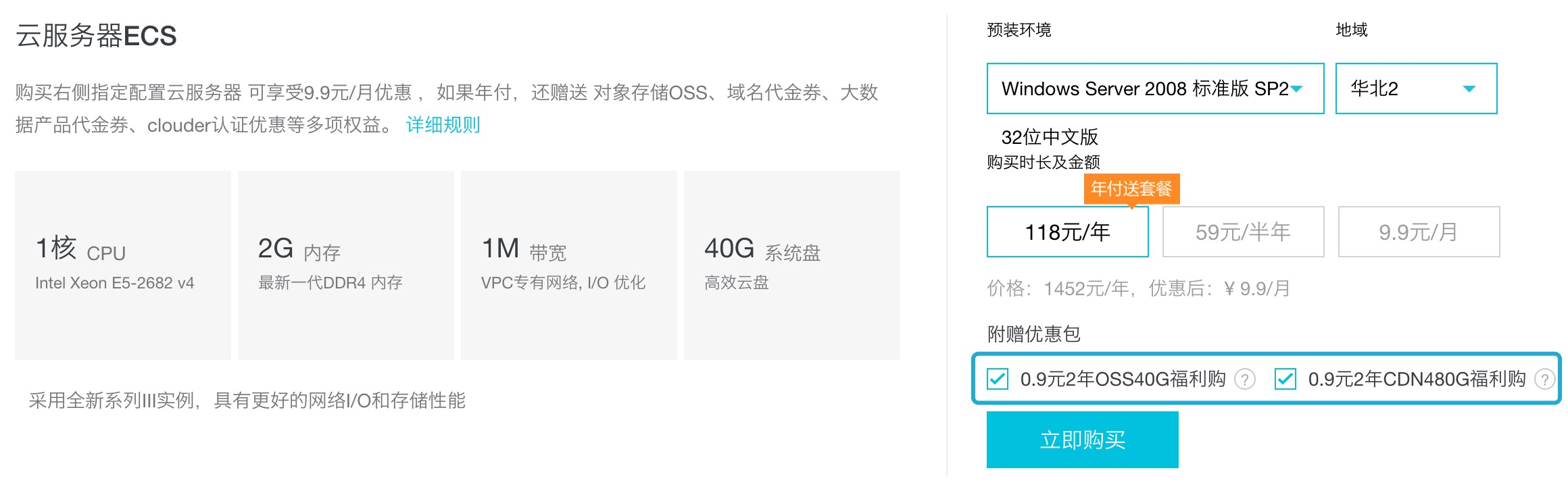 服务器外网部署计划-2019 · Issue #3 · qiujuer/iTalker · GitHub