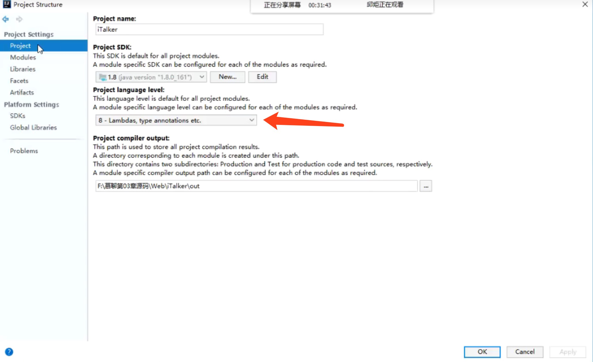 课程代码导入idea2018版本注意事项 · Issue #22 · qiujuer/iTalker · GitHub