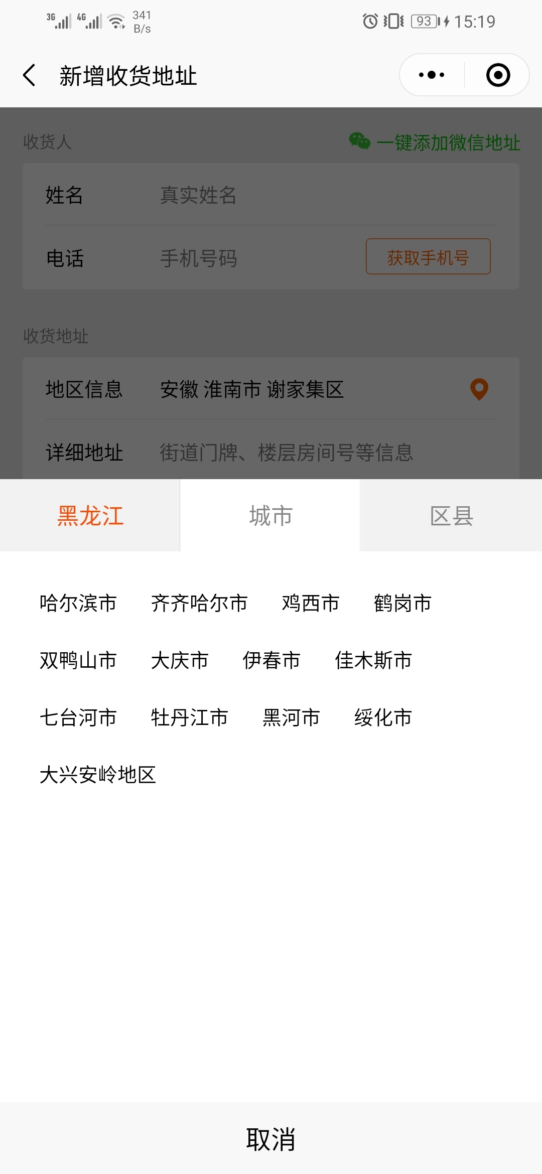 AtFloatLayout 添加 enableFlex 属性 · Issue #1031 · jd-opensource/taro-ui · GitHub