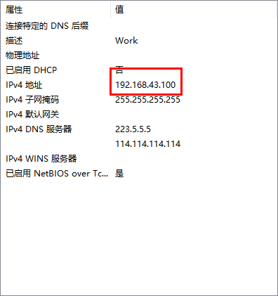 IKEv2无法配置静态IP · Issue #1403 · hwdsl2/setup-ipsec-vpn · GitHub