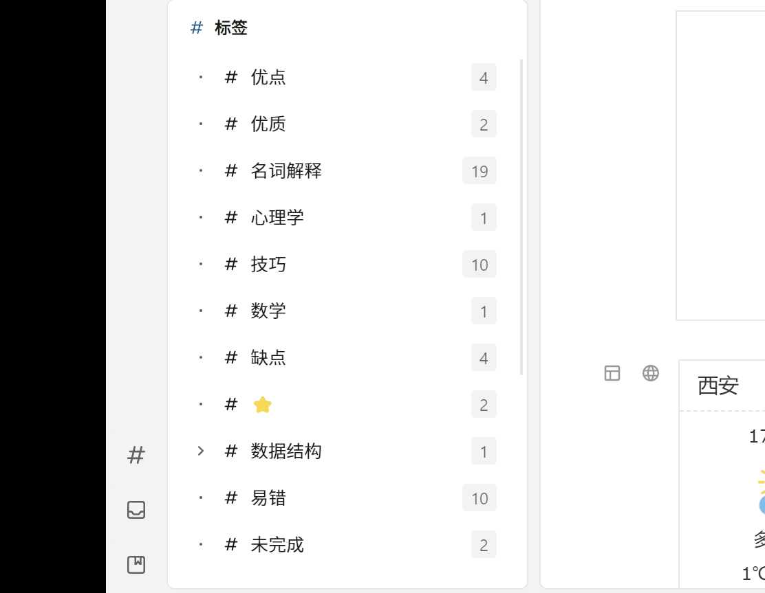左下角面板打开后无法关闭 · Issue #112 · svchord/Rem-Craft · GitHub