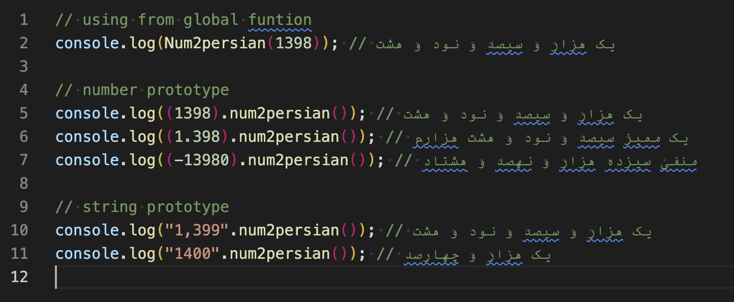GitHub - yazdaniit/convert-numbers-to-persian-letters
