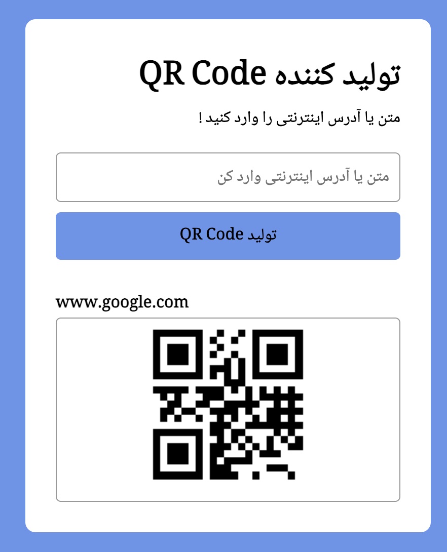 GitHub - yazdaniit/QR-Code