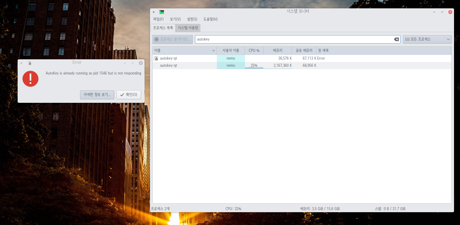 Autokey Qt Cpu And Ram Usage Goes Up When Re Log In To Desktop 7274