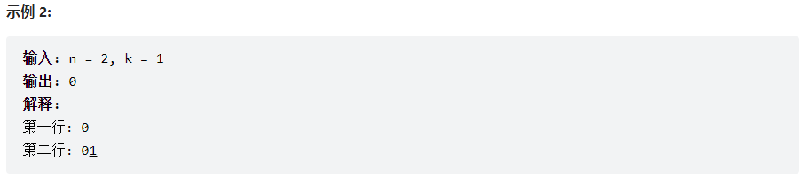 799 第k个语法符号 示例标注错误 · Issue 9547 · Leetcode Feedbackleetcode Feedback · Github
