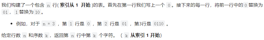 799 第k个语法符号 示例标注错误 · Issue 9547 · Leetcode Feedbackleetcode Feedback · Github